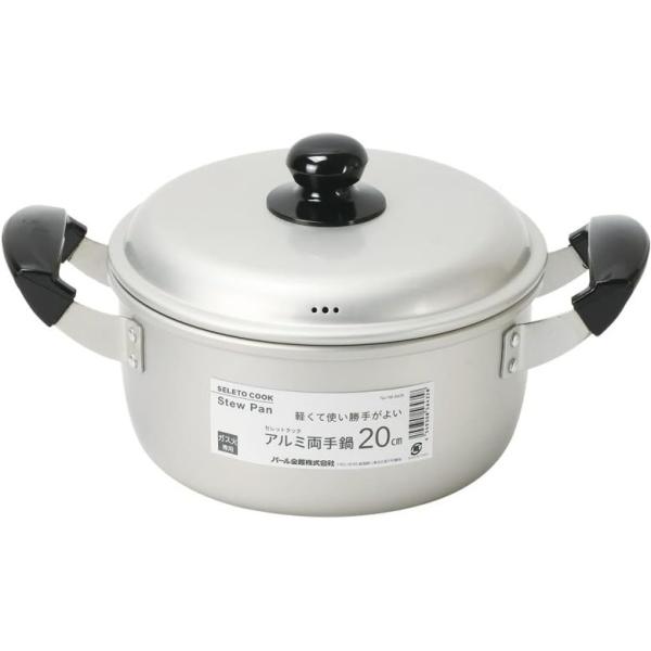 【商品名】 両手鍋 アルミ製 ガス火専用 両手鍋 20cm ＨＢ６４３５ セレットクック  軽くて使い勝手がよい！セレットクックシリーズアルミ製なので、ステンレス製よりも軽く、ご負担なくお使いいただけます。ちょっとしたお味噌汁や煮込み料理な...
