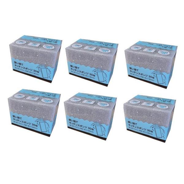 【商品名】 使い捨てキッチンスポンジ グレー 30個入 使い切りスポンジ ヒラノトレーディング 台所スポンジ 食器洗いスポンジ 毎日 取り替え 泡立ち 使い捨てスポンジ 食器用スポンジ キッチン 掃除  【×6個セット】 使い捨てだから、気...