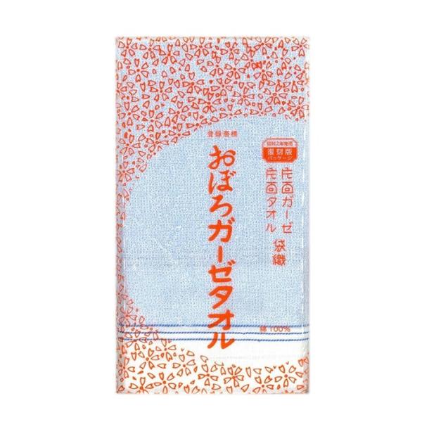 愛され続けて90年 日本初のガーゼタオル