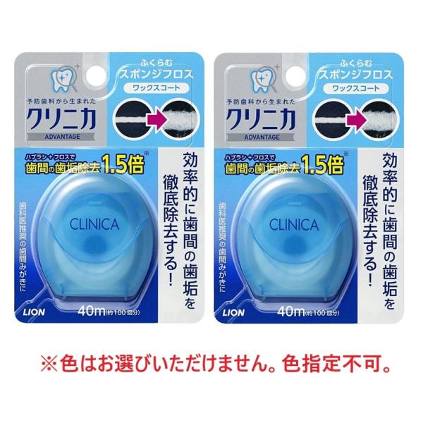 フロス ハミガキ 歯磨き