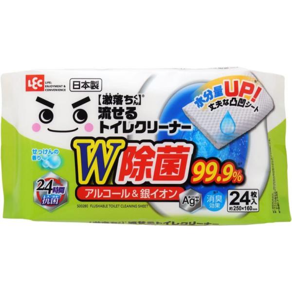 【商品名】 激落ちくん 流せる 除菌99.9% トイレクリーナー 24枚入 アルコール&amp;銀イオンのW除菌 商品サイズ  :25×16cm原産国:日本内容量:24枚入原材料・成分:パルプ、水、エタノール、安定化剤、除菌剤、界面活性剤、...
