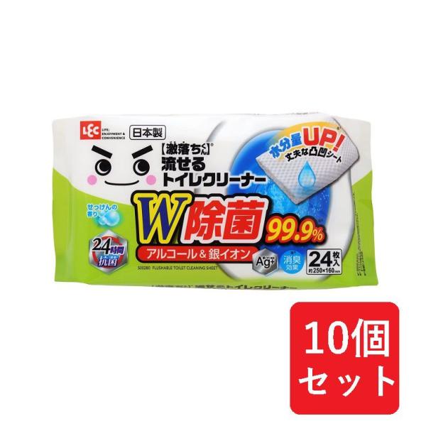 【商品名】 激落ちくん 流せる 除菌99.9% トイレクリーナー 24枚入 アルコール&amp;銀イオンのW除菌  【×10個セット】 商品サイズ  :25×16cm原産国:日本内容量:24枚入×10個セット原材料・成分:パルプ、水、エタノ...