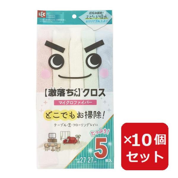 【商品名】 激落ちクロス お徳用 5枚入　LEC レック  【×10個セット】 激落ちクロスお徳用5枚入本体サイズ(約):270x270mm(5枚入)マイクロファイバー(ポリエステル80%、ナイロン20%)メーカー名: レック(LEC)超極...