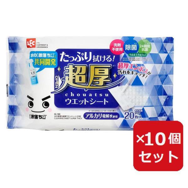 【商品名】 水の激落ち 超厚 ウェットシート ウエットシート 20枚入 フローリング用  掃除用品 掃除用シート レック LEC  【×10個セット】 サイズ: 30×20cm生産国:日本内容量:20枚入「水の激落ちくん」との共同開発 独自...