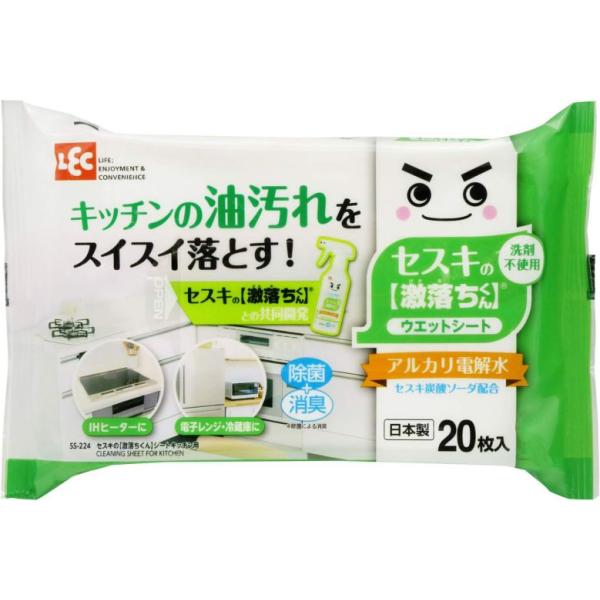 【商品名】 レック セスキ の 激落ちくんシート キッチン用 20枚入 20枚入サイズ:30×20cm成分:水、エタノール、アルカリ電解水、ph安定剤、 除菌剤、セスキ炭酸ソーダ生産国:中国●話題の「セスキ炭酸ソーダ」と「アルカリ電解水」を...