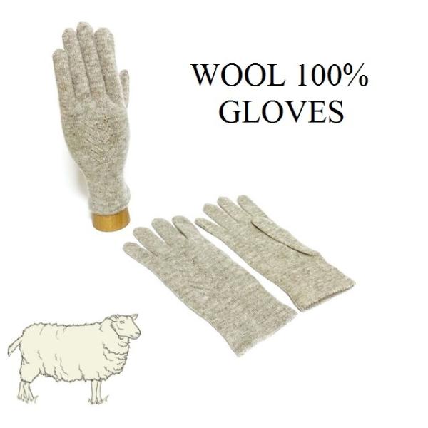 ≪クリックポスト送料２００円　４双までご利用可能≫※５双以上ご購入のお客様はゆうパックをお選びください。ウール１００％の薄手手袋。春から秋までの長いシーズンでご活用いただけるので、１つ持っていると便利な手袋です。薄手ですがウール製ですのであ...