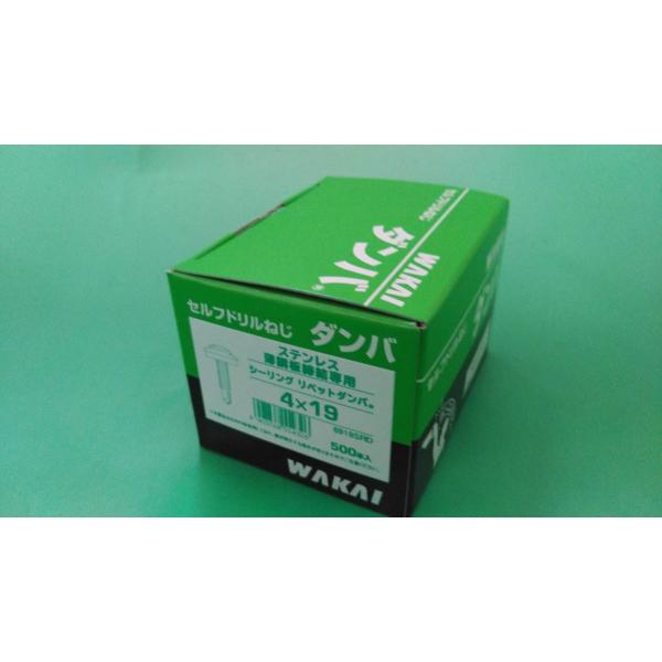 ステンレスの薄板締結用のビスです。