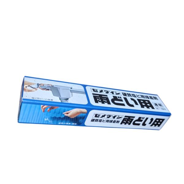 早く固まり使いやすい