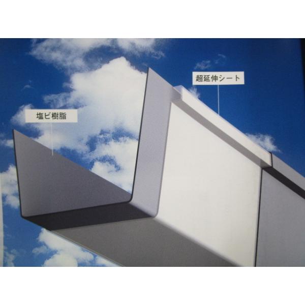 積水化学工業(株)のエスロン雨樋で、Ｖ５００の軒樋です。長さは、４０００ｍｍ（４ｍ）です。色はグレーです。※運賃の高騰により１本での送料を高くしています。※本数により値引きできますので、ご連絡ください。