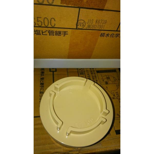積水化学工業（株）のエスロン雨樋のカラーパイプの１００用の部品です。色は、クリームです。