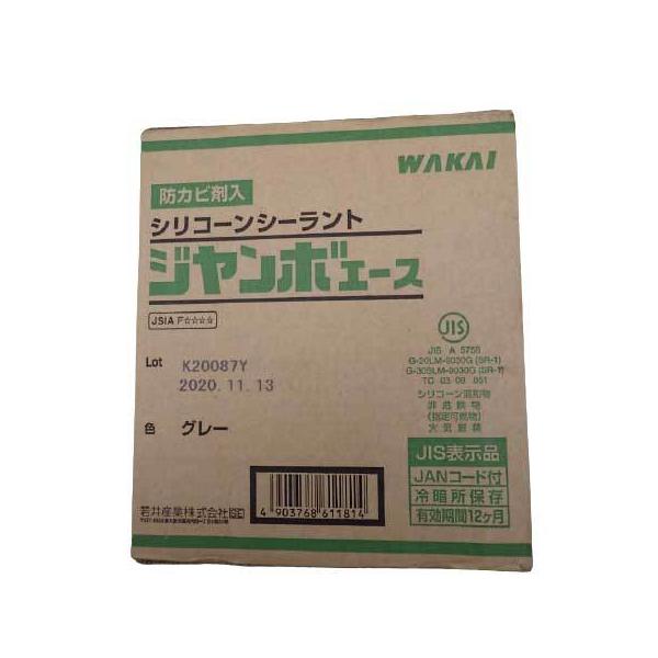 シリコンのグレーです。