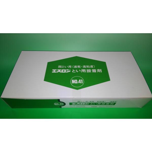積水化学工業(株)のエスロン雨樋用接着剤です。チューブ入りで１００ｇが２０本入りです。