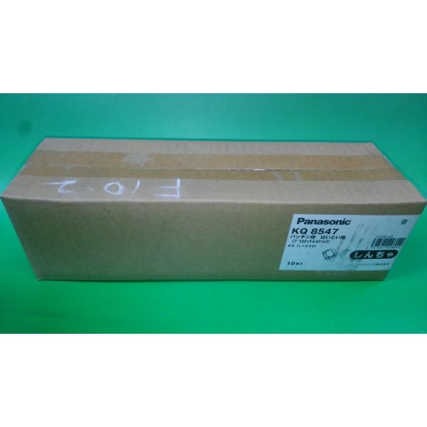 パナソニック雨樋のたてとい６０用の部品です。色は新茶です。
