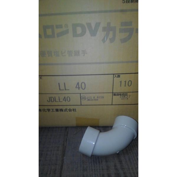 積水化学工業（株）のエスロン雨樋のカラーパイプの４０用の部品です。色は、シルバーです。