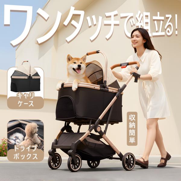 3WAY対応の多機能ペットカートは、小型から中型犬まで対応可能で、多頭飼いのオーナーにも最適。折りたたみ式で省スペース収納ができ、日常のお散歩から旅行まで幅広く活躍します。安定感のある4輪設計で坂道や段差も安心。ストッパー付きで停車時も安全...