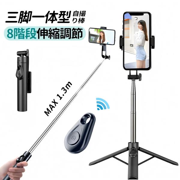 コンパクトさと安定性を両立した、Ailewuの超軽量自撮り棒が登場！女性やお子様でも気軽に扱える140gの軽さで、ズボンのポケットにもスッと収まるミニサイズ?POINT1｜片手に収まるコンパクトデザイン折りたたみ時わずか16cm。500ml...