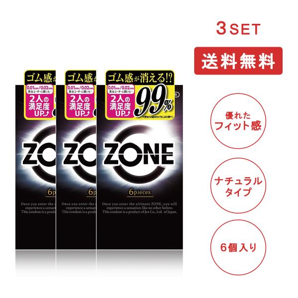商品名：ZONE ゾーン数量：6個入×3箱素材：天然ゴムラテックス特徴：コンドーム使用時の違和感を解消する独自のゼリー技術！ステルスコート。原産国：タイメーカー名：ジェクス株式会社商品区分：管理医療機器医療機器認証番号：224AKBZX00...
