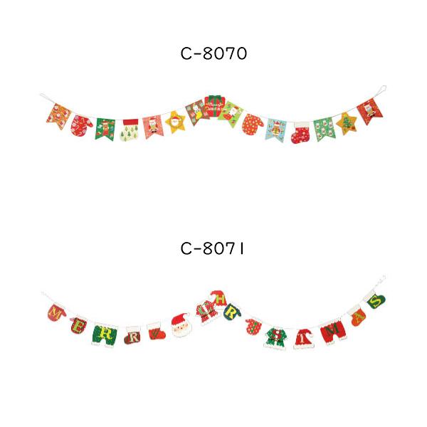 クリスマスを盛り上げる、装飾用ガーランドです。【クリスマス 装飾 ガーランド】素材：紙本体サイズ：W2000×H135mm●メリーサンタ星や旗や手ぶくろ型のペーパーに、可愛らしいサンタやトナカイのイラストがデザインされています。JAN：45...