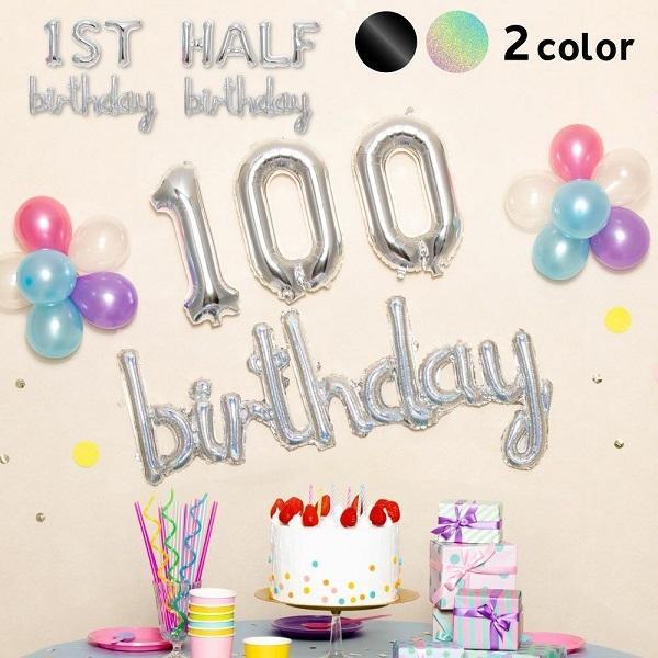 全6種の中からお選びください。【WALL DECO BALLOON ベビー用】100日記念●ブラックJAN：4573468155637型番：SFWO-01●ホログラムJAN：4573468155644型番：SFWO-02  半年記念●ブラッ...