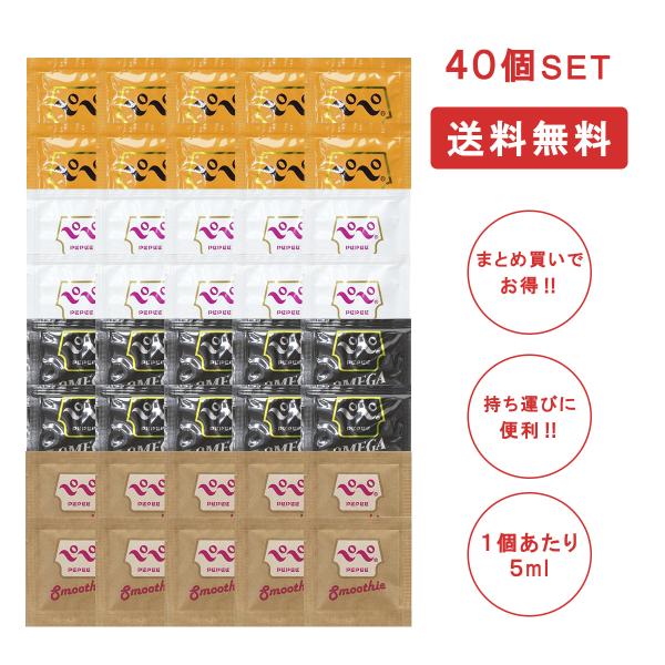 ローションといえばペペ！使い切りのパウチが登場です。持ち運びに便利！旅行や出張にも！【pepe ローション パウチ】内容量：5ml×40個セット●ノーマル特徴：中粘度のノーマルタイプ●ラバラバ特徴：コンドーム等の樹脂製品と相性のいい高粘度タ...