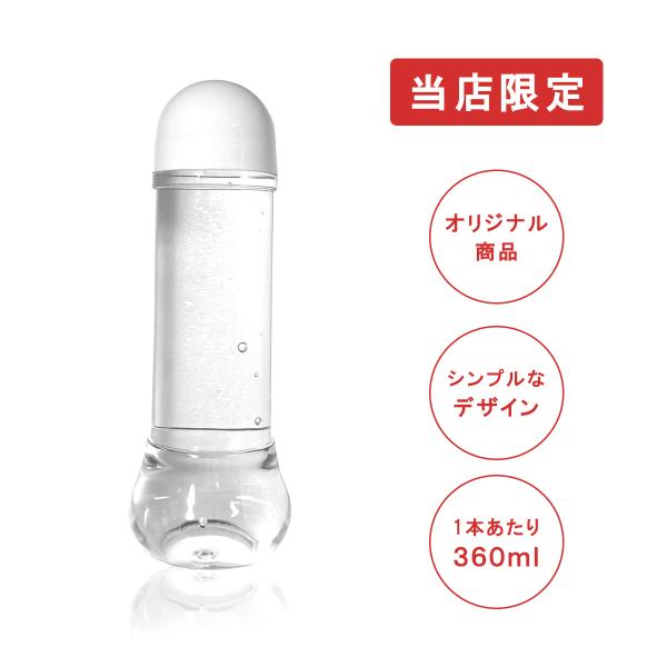 ●無印ボディローション 数量：1本 360ml JAN：2000000564173 原産国：日本  広告文責：AHJ東亜未来株式会社 　　　　　06-6531-3320コンビニ 受け取り 受取 可能