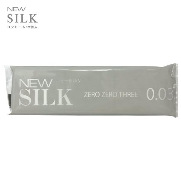 均一な薄さ0.03mmタイプが新発売！人気の理由はプレイ中外れにくい構造。薄型タイプなのに圧倒的な強度、伸縮性を保っていますので安心です。●NEW SILK 0.03 ニューシルク 0.03 お試し用数量：12個入サイズ：Mサイズ（直径31...
