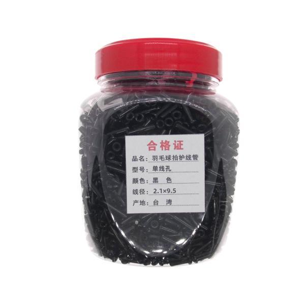 仕様:素材: ナイロンサイズチャート:スタイルA (単線穴): 2.1mm×9.5mm/0.83インチ×3.74インチ.スタイルB (単線穴): 2.1mm×8.6mm/0.83インチ×3.39インチ.スタイル C (単線穴): 2.1mm...