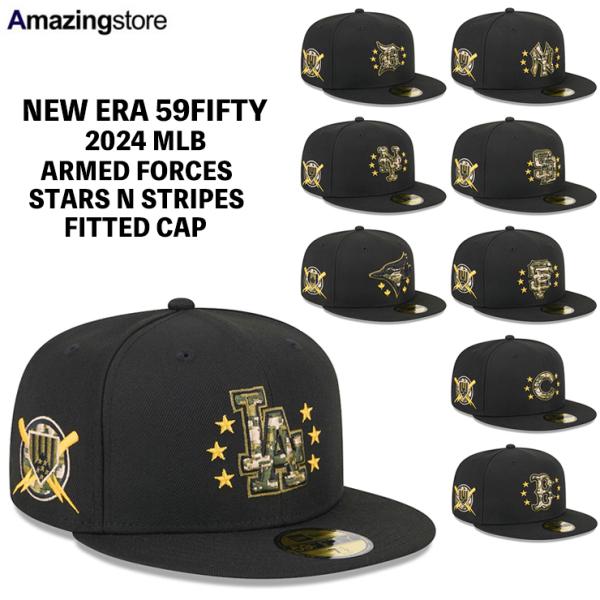 【海外正規店並行輸入商品】ニューエラの象徴であり定番の59FIFTY(FITTED CAP)モデルになります。約1cm刻みでサイズがある為男性(メンズ)、女性(レディース)問わず着用出来る逸品です。こちら軍を称え、戦死者を追悼する軍隊記念日...