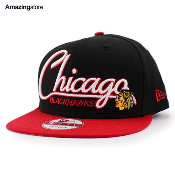 ニューエラ キャップ 9FIFTY スナップバック シカゴ ブラックホークス NHL SNAPBACK CAP BLACK NEW ERA CHICAGO BLACKHAWKSニューエラの象徴であり定番の59FIFTY(FITTED CAP...