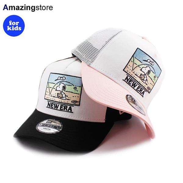 子供用(KIDS)サイズの調整可能な9FORTYボディ仕様のメッシュキャップです。バック(リア)のアジャスターがSNAPBACK(スナップバック)になっております。9アメリカの漫画家チャールズ・M・シュルツ氏による、世界一有名なビーグル犬の...