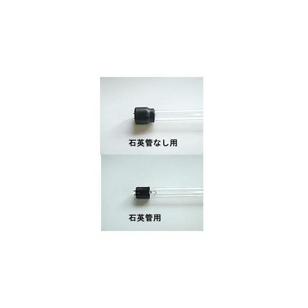 石英管用交換球。１０Ｗ交換ランプ（石英管用）。平均寿命、約６０００時間。