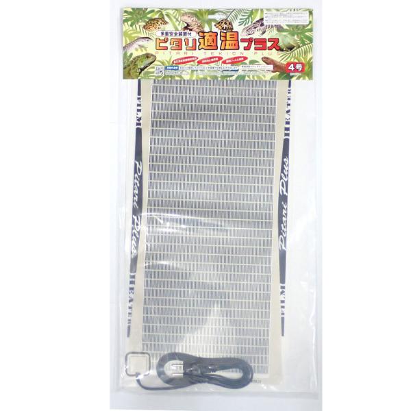 爬虫類・両生類・小動物に最適な夢のヒーター・温度完全自動制御・遠赤外線温熱マット・自己消火性機能■高感度センサーが外気温をすばやく感知し自動的に表面温度が変化しケージ内をナチュラルな温熱環境にします。■真冬温度の出力不足や、春秋の暖かい日の...