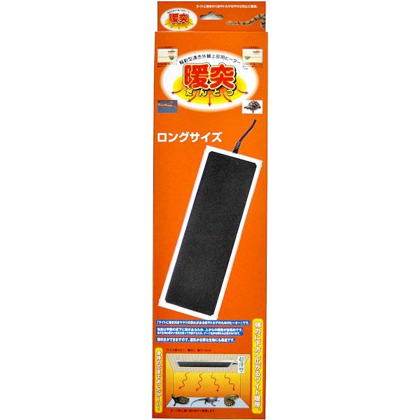輻射型遠赤外線上部用ヒーター上部より暖めます保温球ではないため球切れの心配がありません適合水槽：60cmサイズ：40.0cm*14.1cm*2.1cmAQ-4 hotrep smhotheat　ハムスター　うさぎ　デグー　チンチラ　フクロモ...