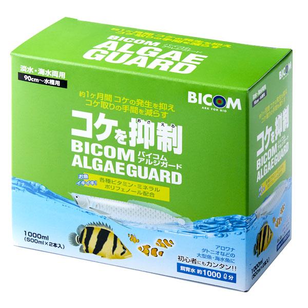 熱帯魚飼育でネックになるコケの発生を約1ヶ月間抑制し、底砂等に既に発生してしまった茶ゴケや、立ち上げてから発生する茶ゴケや緑ゴケに効果があります。これまでのコケ抑制剤では水草水槽では使えないものが多くありましたが、アルジガードは殺草剤とは違...