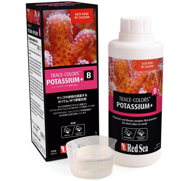 ポタシウム＋はサンゴが必要とする主要、中間、微量元素を合わせて補給する添加剤です。ポタシウム＋は、サンゴの軟部組織内での赤色の色素の生成など、数多くの生物学的プロセスに関連するカリウムやホウ素を含んでいます。カリウムは軟部組織内におけるサン...