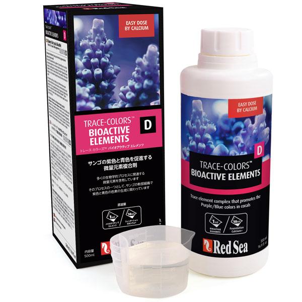 サンゴの青や紫色を高める微量元素の添加剤18種類の必須微量元素の複合剤バイオアクティブエレメンツはサンゴが必要とする主要、中間、微量元素を合わせて補給する添加剤シリーズの一つです。バイオアクティブエレメンツに含まれる18種類の微量元素はサン...