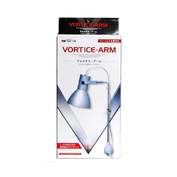 ヴォルテス専用ランプスタンドです。フレームレス水槽専用で水槽のフチに挟むだけで取り付け簡単です。【特長】・キャリパー設置面が広く安定して設置できます。・ジョイントが動くので、角度をつけて照射方向を自由に設定できます。・上部アームをスライドさ...