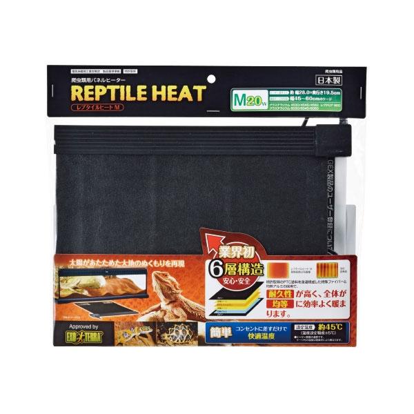 《信頼のおける安全性》本製品は住宅の床暖房として使用されている特殊ファイバー性のPTCを採用した自 己温度制御式パネルヒーターです。キズに強く高耐久を実現しました。また、均熱アルミの採用で、ヒーター全面が 均一に暖まるので、効率よくケージを...