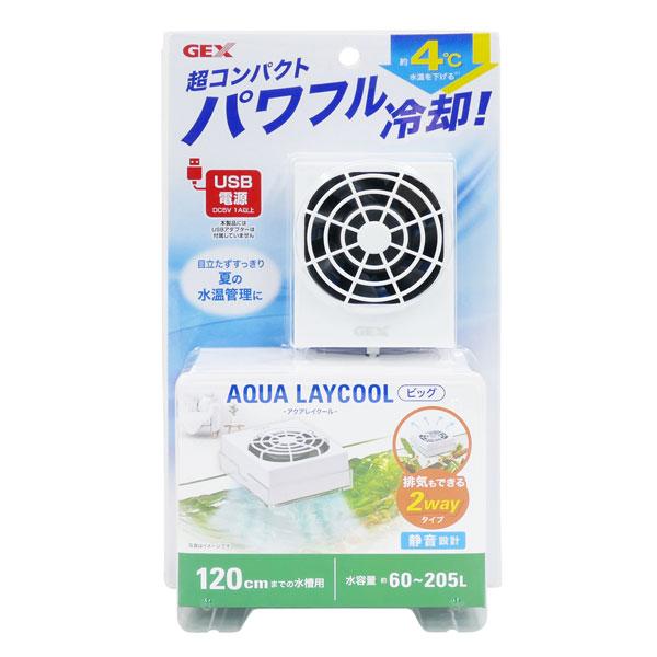 目立たずスッキリ 夏の水温管理に。コンパクトだから水槽の見た目もすっきり。水温を約4℃下げる冷却力。排気もできる2wayタイプ。【アダプターは別売です】●適合水槽/水容量:幅120cm以下の水槽 約60-205L●製品サイズ:約幅6.8×奥...