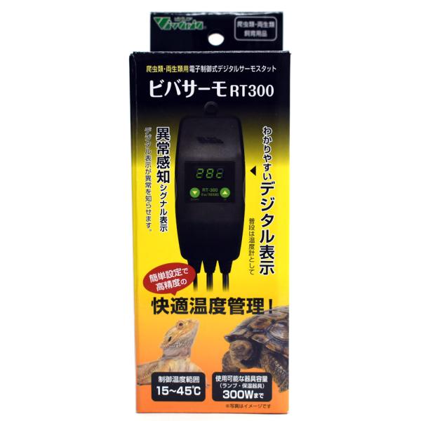 爬虫類・両生類用電子制御式デジタルサーモスタット簡単設定で高精度の快適温度管理見やすいデジタル表示　普段は温度計として移譲感知シグナル表示　デジタル表示が異常を知らせます(高温・低温、センサー異常、ヒューズ切れを感知した場合)ペットがかじっ...