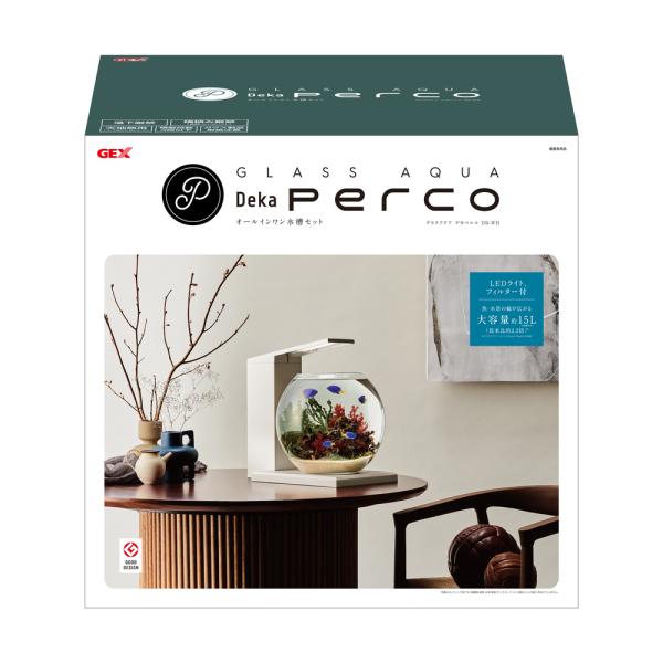 大人気の「PERCO(ペルコ)」のビッグサイズ!水容量が約15Lなのでダイナミックなレイアウトが楽しめる。【水槽内を明るく照らす高輝度LEDライト標準装備!】クリアLEDフラッティ150(別売)を購入すれば最大4つまで取り付け可能!CO2添...