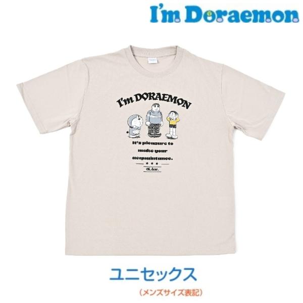 大人気サンリオと藤子プロのコラボI’m Doraemon紳士半袖Tシャツ大人気キャラクター　ジャイアンのデザインメンズティーシャツゆったりサイズのレディース用としても男女兼用でお使い頂けますユニセックスカラーは・グレージュ・ダークグリーン前...