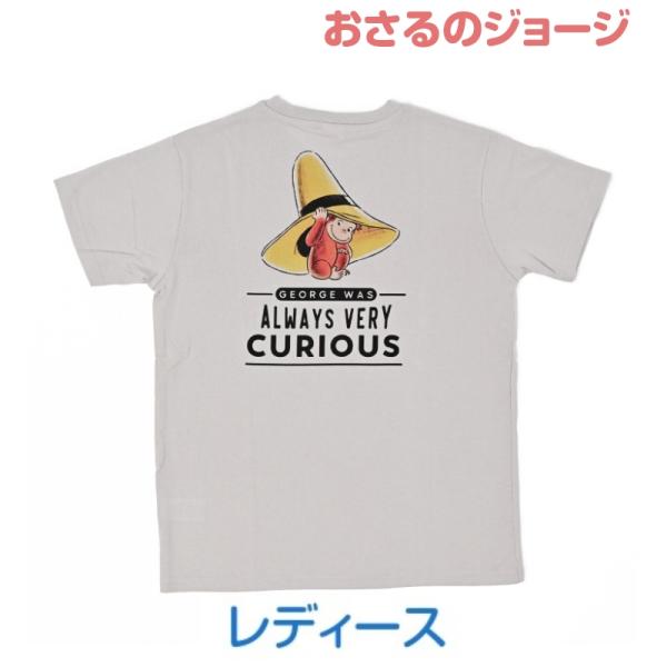 大人気キャラクター おさるのジョージのTシャツCurious George半袖のレディースティーシャツ部屋着としてもお出かけ用としてもカラーはアクアマリンアイスグレーオートミールライトグリーンの4色女性大人用【M】バスト79〜87cm　身長...