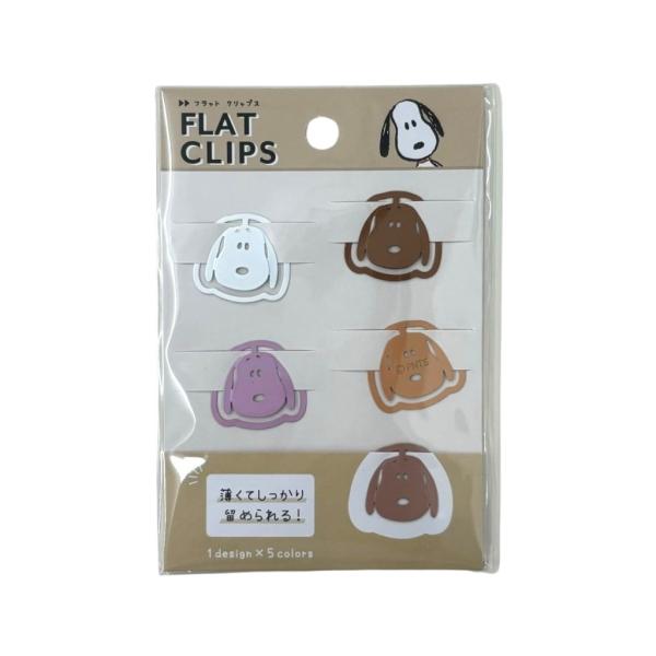 大人気キャラクターPEANUTS SNOOPYキャラクターフラットクリップスしっかり紙を止められるステンレス製クリップ5デザイン各1個入り目立ち過ぎないけど可愛い大人使いのキャラクターグッズ文具■数量：5つ■素材：ステンレス■生産地：中国日...