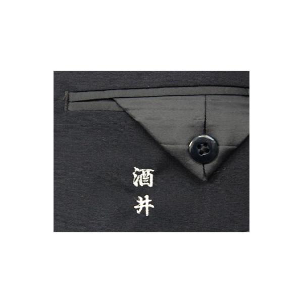 ■商品と一緒にかごにお入れ下さい。補修のみのご注文は受けておりません■お直し期間１日〜２日前後かかります■補修しました商品は[返品・交換等]出来ませんのであらかじめご了承の上ご注文下さい。■お直し作業に入りますとご注文のキャンセルはお受けで...