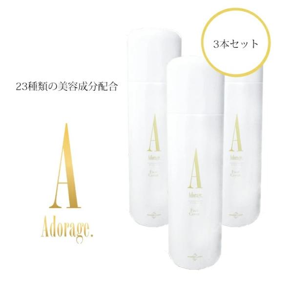 メイクのフィニッシュにひと吹き。ヒアルロン酸配合など23種類もの美容成分で長時間お肌の潤いをキープしてくれます。汗をかいてもメイク崩れしないので、マスクを外せない生活にも心強いアイテムです。メイク後、お肌から20cmほど離して、目を閉じて顔...