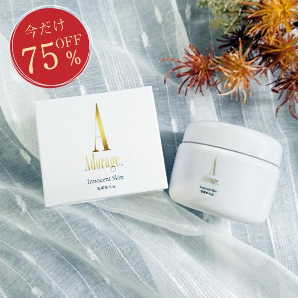 高保湿×多機能×時短。薬用オールインワン【adorage-アドラージュ-クリスタルジェル】◆ご使用方法洗顔後・入浴後のお手入れに、顔や全身の各部位に適量をなじませてください。◆効能効果日焼けによるしみ・そばかすを防ぐ。肌あれ。あれ性。あせも...