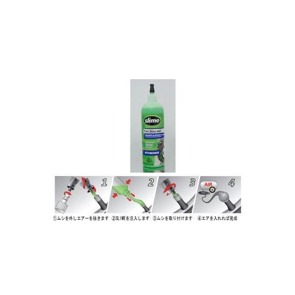 ■容量　24oz ■チューブレスタイヤ用■工具のムシまわし付き■180/55x18　　約8.0oz ■130/90x16　　約5.8oz ■100/90x19　　約4.6oz ■80/90x21　　　約4.8ozハーレー 工具・メンテナンス...