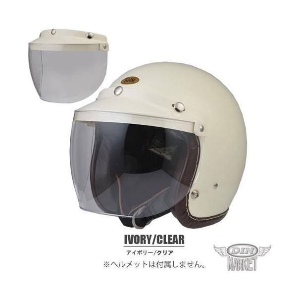 カラー：アイボリー/クリアサイズ：one sizeDIN MARKET(ディンマーケット)ハーレー アパレル・グッズシールドGreaserSTYLE(グリーサースタイル)