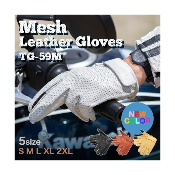 【取付け、ご使用時の注意点】・経年変化やご使用による製品の劣化・損耗は避けられません。・耐久性には十分考慮しておりますが、過度な負担をかけたり使用方法が適切でない場合、破損する恐れがございます。・同じ製品であってもそのシワやヒビの入り方には...